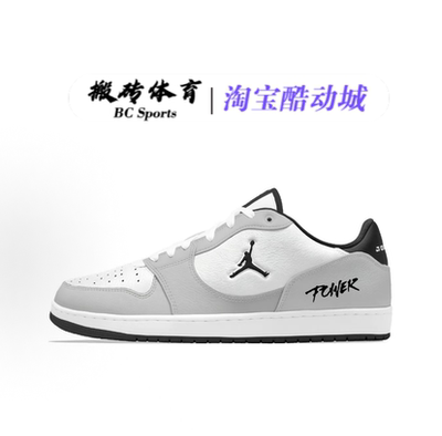 定制款 Jordan COURT CONNECT 篮球鞋 简约实战复古耐穿