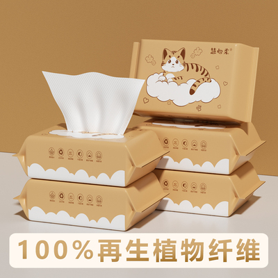 慧心柔一次性洗脸巾洁面巾