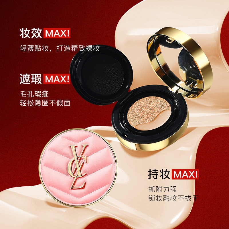 经典皮革气垫持久定妆保湿滋润自然润色遮瑕粉气垫CHXERL正品