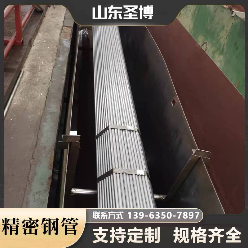 20#45号Q345B厚壁钢管无缝精密管空心铁管A3切割零售定做厂家直营_虎窝淘