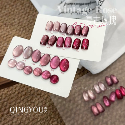 QINGYOU复古玫瑰猫眼胶