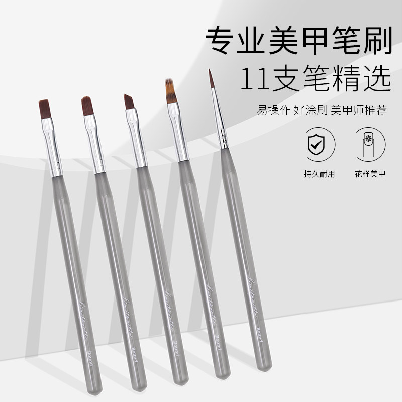 日式美甲笔刷套装光疗笔拉线笔灰透渐变晕染彩绘画花专用工具刷子