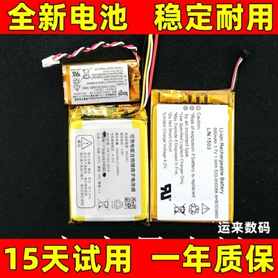 适用GPW 502  GPXS G900/G703hero/G403master anywhere2s/3S电池