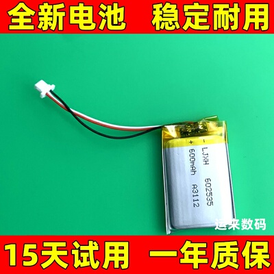 适用于602535电池 582535 702535 552535 502535 鼠标 记录仪电池
