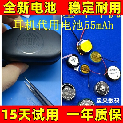 适用于JBL量子风暴QUAN