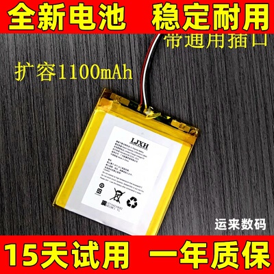 适用 Kindle7 558 WP63GW MC-265360-03 58-000083电子阅读器电池