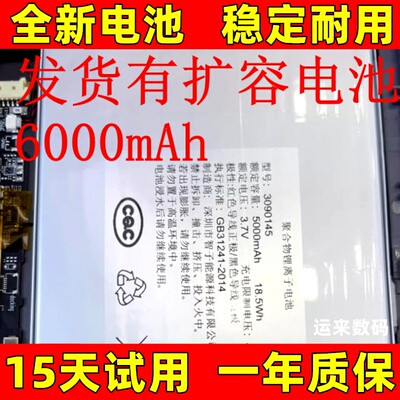 适用指北者阅谱机xp2XP8