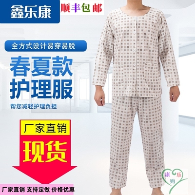 病号服纯棉针灸按摩男女康复训练