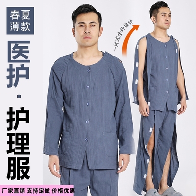 卧床易穿脱棉护理服picc置管