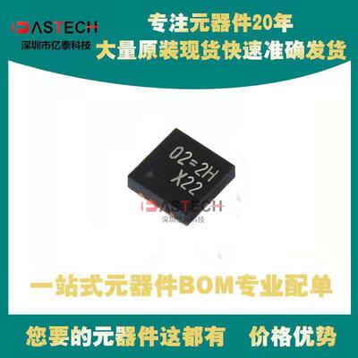 RT9611AGQW FM17520-QNA-T-G RTL8111H-CG 封装QFN32非接触读写器