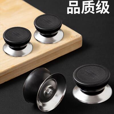Universal Plastic Glass Pot Knob Lid Head, Pot Lid Handle, S