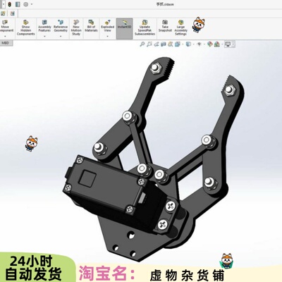 6轴机器人3D图纸，solidworks软件格式，包含详细装配和零件模型