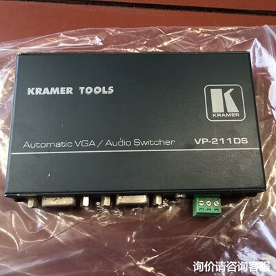 询价KRAMER 克莱默 VP-211DS自动VGA+立体声音频可维修