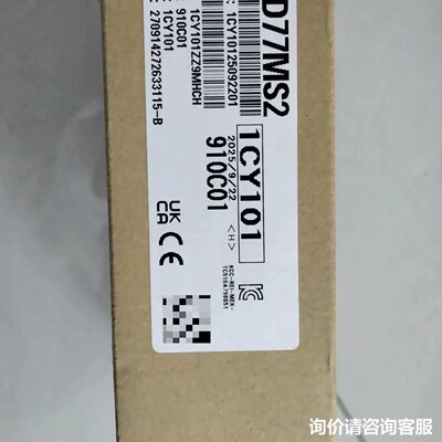 议价QD77MS2定位模块，正品，制造，带原包装可维修