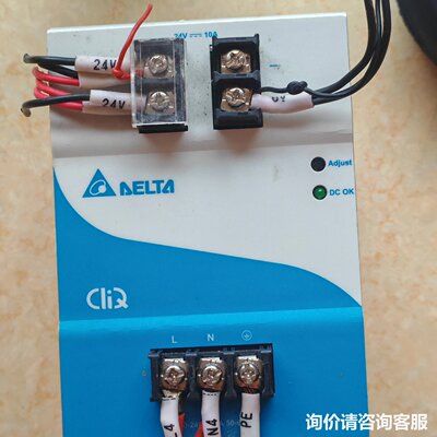议价电源，EOE12010005，10a，240w，功能正常可维修