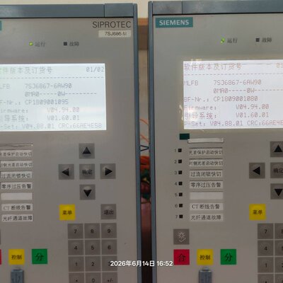议价SIPROTEC 7SJ686-M综合保护装置可维修