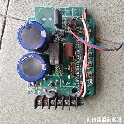 议价爱德利变频器驱动板ATL-D01 220V 1.5KW可维修