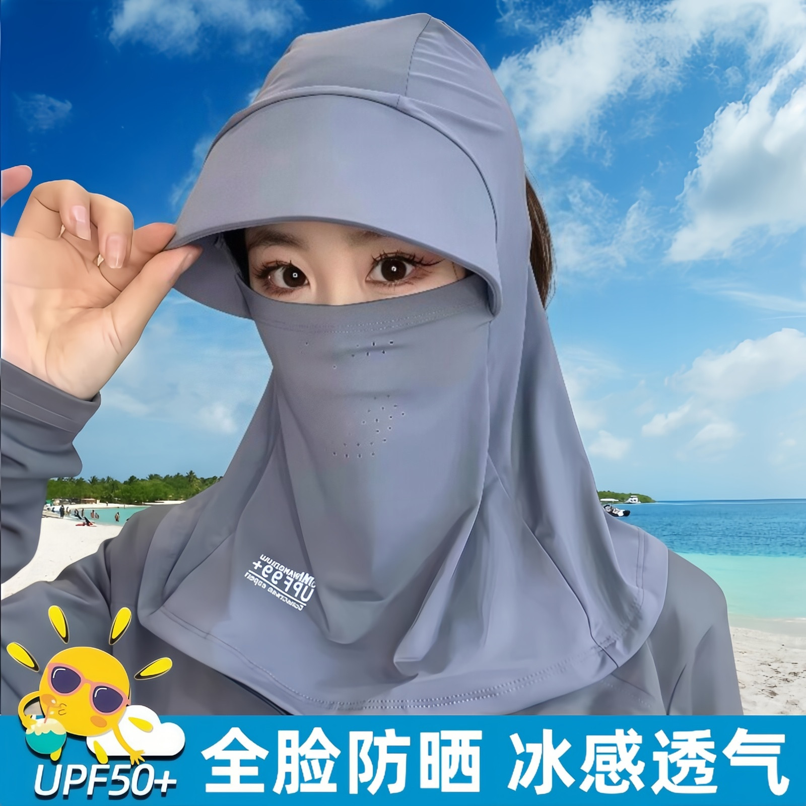 冰丝防晒面罩女夏季遮脸护颈一体防紫外线遮阳帽韩版透气防晒面纱