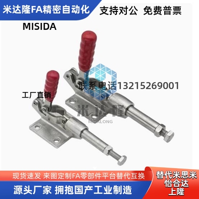 WDC30513/31501/36010M/36020M/36070/36092M 快速夹钳具 肘夹