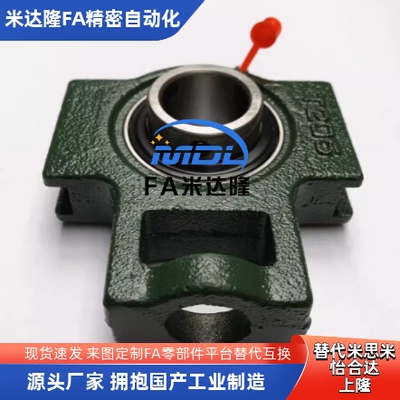 外球面轴承HDMC HDTKP HDH HDHCP HDF12 15 17 20 25 30 35 40 50