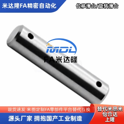 铰链销SCMG SCLGN SCLGHN3/4/5/6/8/10/12/15/16/20/25开口销