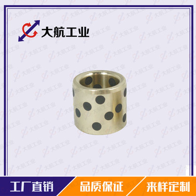 无油衬套石墨导套D-MPBP25-16精密模具耐磨损质量保障