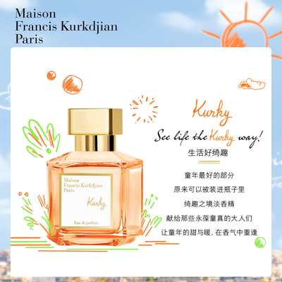 梵诗柯香MFK星品香氛礼盒