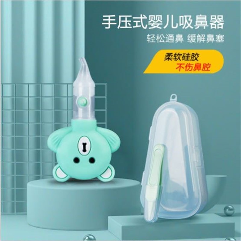 新生儿防逆流硅胶吸鼻器r婴儿手压式吸鼻涕通鼻神器宝宝鼻屎清洁