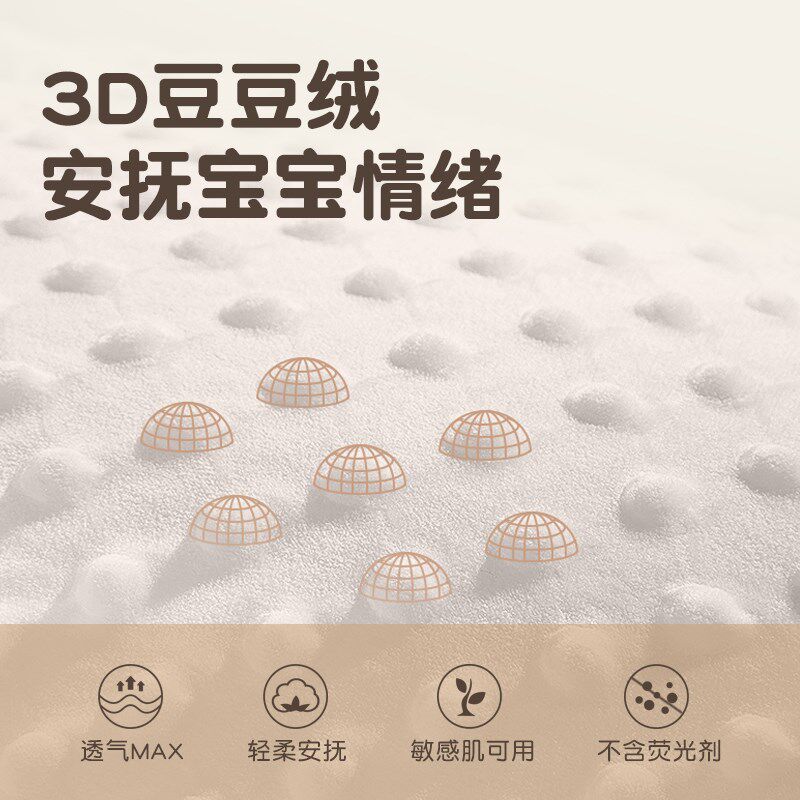 婴儿防吐奶斜坡垫枕新生防溢呛奶床中床宝宝定型安抚喂奶神器