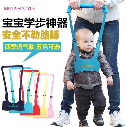 优选小孩子d学走路拉带儿童背带牵引F带防摔教行带学步绳学行助步