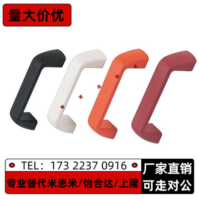 XAC41-L105/L110/L117-E/W/J/F 方形拉手内装型G型 尼龙6