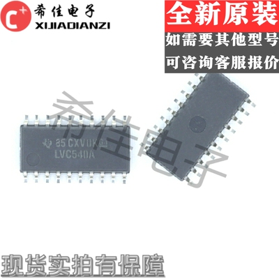 全新原装 SN74LVC540ANSR 5.2mm 贴片中体 LVC540A