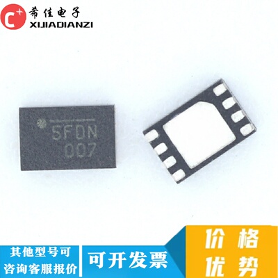 全新原装 MP2452DD MP2452DD-LF-Z QFN8封装 5F 电源芯片 IC