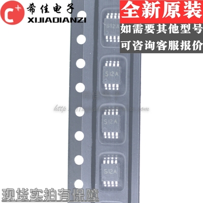 LM2687MMX LM2687MM/NOPB 丝印S12A 开关稳压器 MSOP-8 全新原装