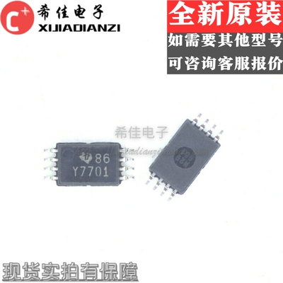 TLC7701IPWR TLC7701 Y7701 LED驱动器芯片 TSSOP8 全新正品