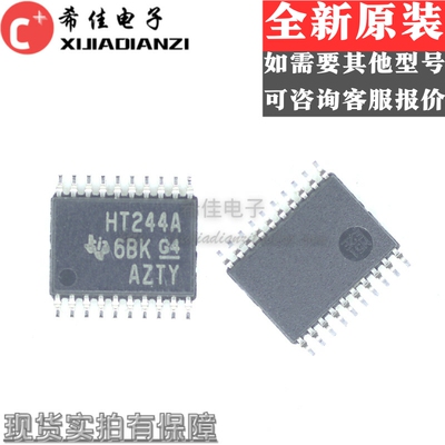 全新原装 HT244A SN74HCT244APWR 贴片TSSOP20 缓冲器 线路驱动器