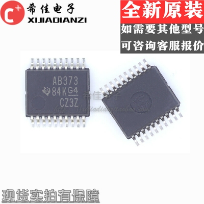 全新原装 AB373 SN74ABT373DBR  SSOP20