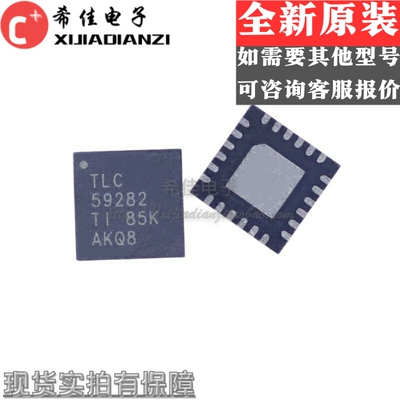 全新正品 TLC59282 TLC59282RGER LED驱动器芯片 QFN-24