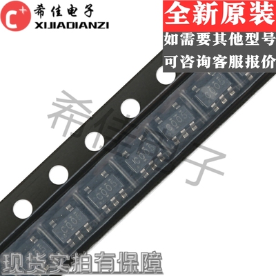 全新原装正品 SN74LVC1G00DBVR 贴片SOT23-5 C00*丝印 逻辑芯片