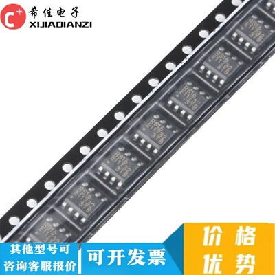 原装正品 MB85RS128BPNF-G-JNERE1 SOP-8 128KBit FRAM存储器芯片