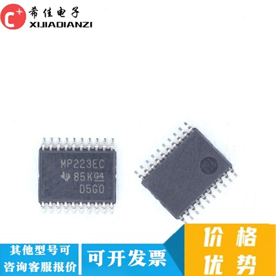 全新原装 MAX3223ECDBR 丝印MP223EC 贴片 SSOP-20 RS232芯片