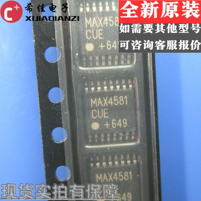 MAX4581EUE MAX4581CUE 贴片 TSSOP-16 模拟多路复用器开关 全新