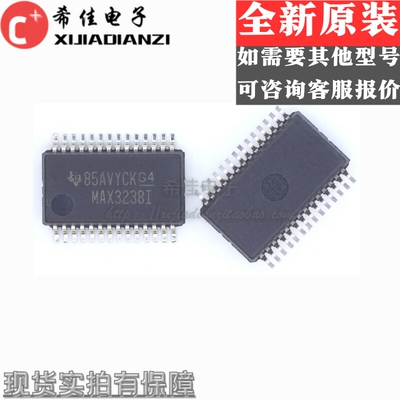 MAX3238IDBR MAX3238IDB MAX3238I 贴片 SSOP-28 全新原装