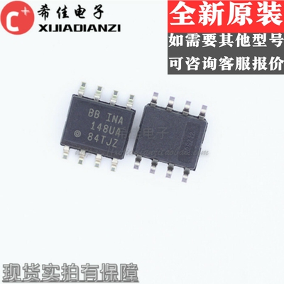 INA148 INA148UA INA148U 运算放大器芯片  SOP-8封装