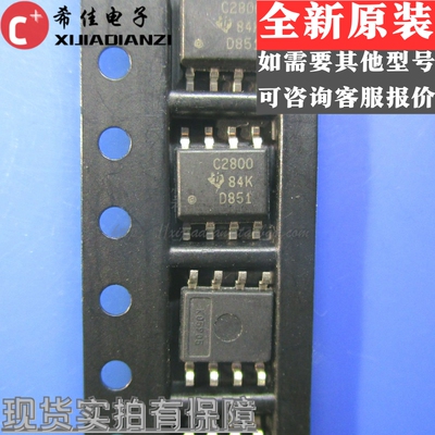 UCC2800DTR UCC2800D UCC2800 C2800 SOP8 开关控制器 全新原装