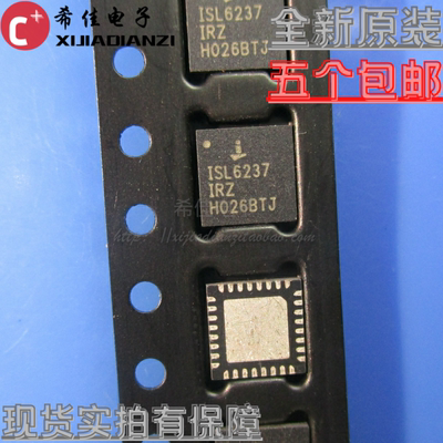全新现货 ISL6237IRZ 丝印ISL6237IRZ 封装QFN32 五个起包邮
