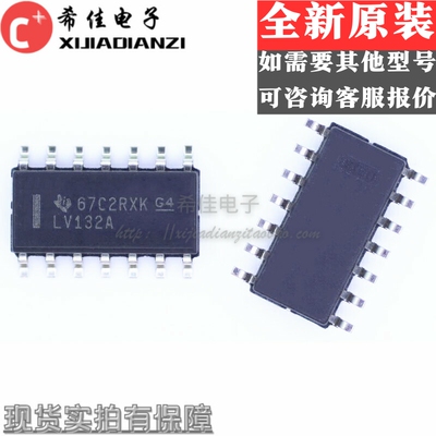 全新原装 SN74LV132ADR 74LV132ADR LV132A 贴片SOP14 逻辑IC芯片