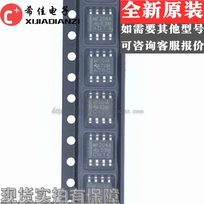 收发器芯片 MF204A SN65MLVD204ADR 原装正品 现货热卖