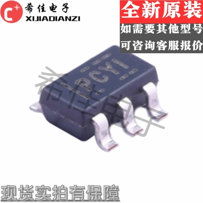 TPS77050DBVR TPS77050DBV 丝印PCYI 低压差稳压器 贴片SOT23-5