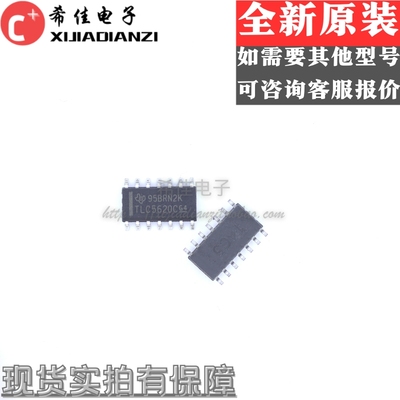 TLC5620 TLC5620C TLC5620CDR TLV5620CDR TLV5620IDR 全新进口